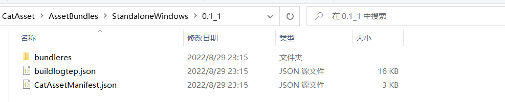 CatAsset使用教程 | 仙猫洞