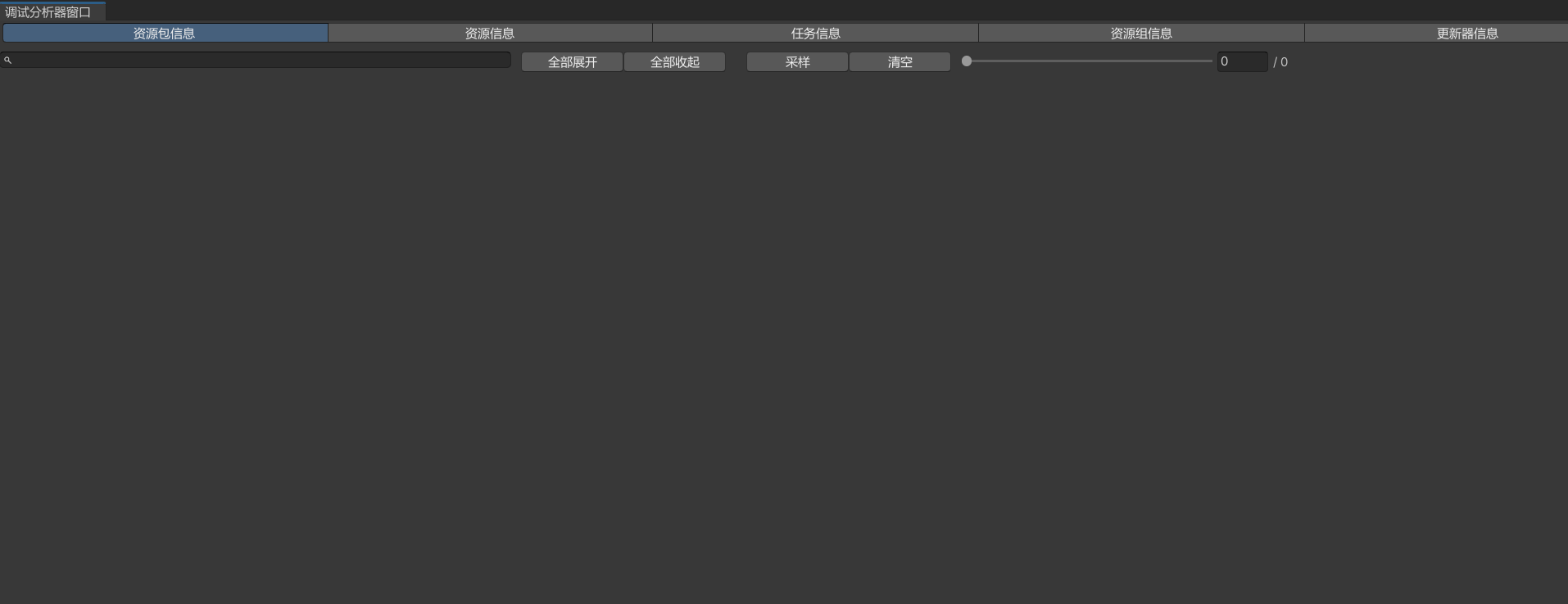 CatAsset使用教程 | 仙猫洞